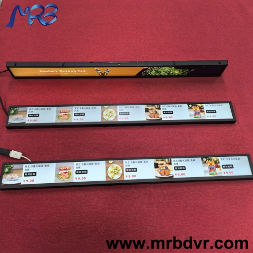 23.1" Highlight Shelf Edge LCD Display,Shelf Edge LCD Display